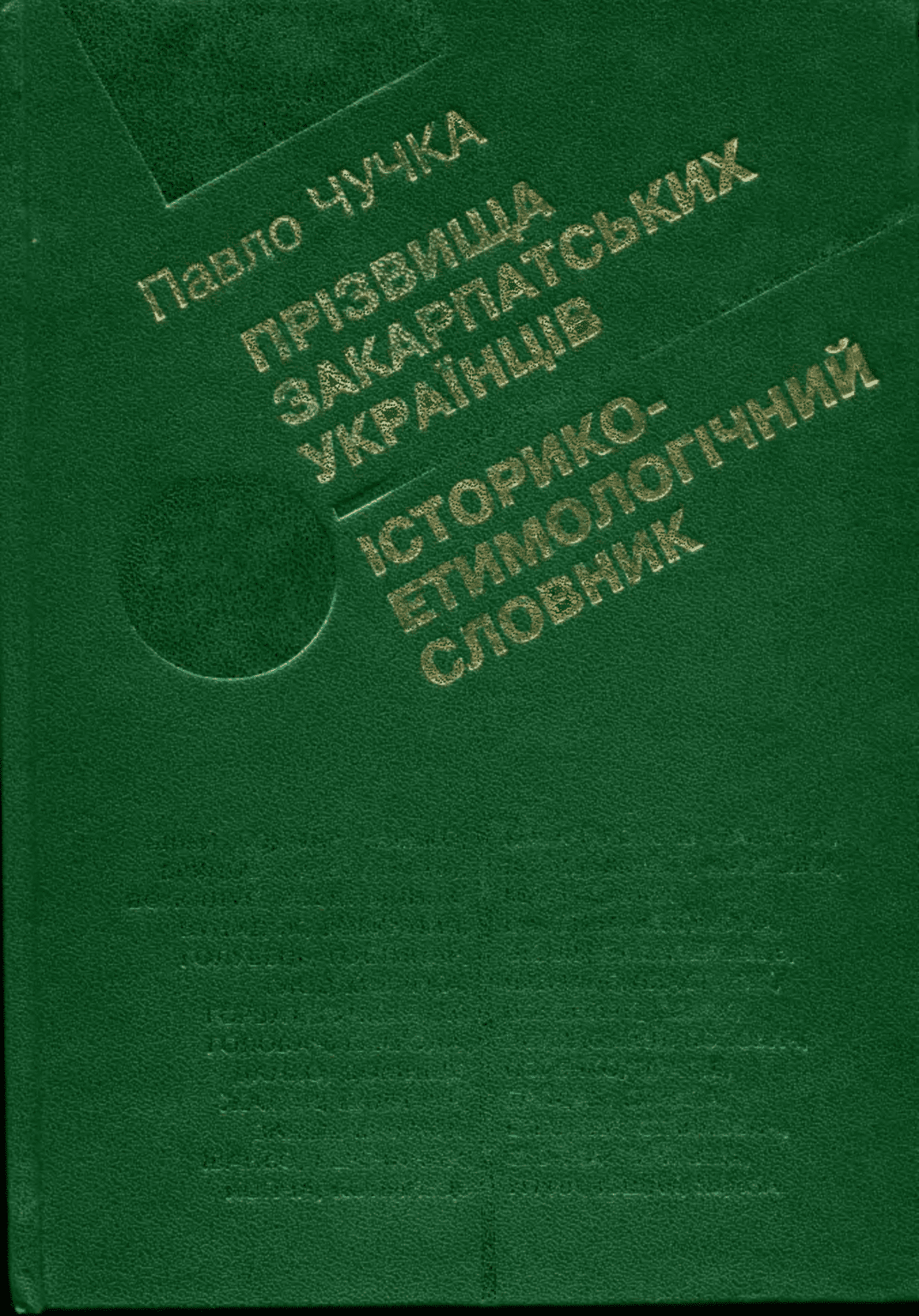 The surnames of Transcarpathian Ukrainians: Historical-Etymological ...