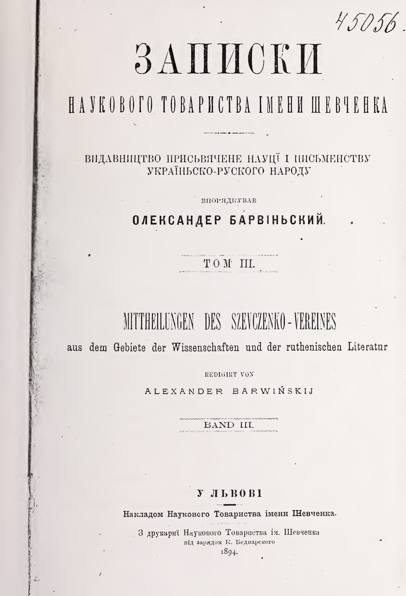 The Dialect of Zamišanci - The Society for Rusyn Evolution